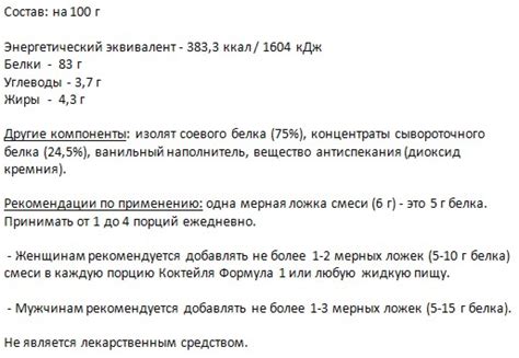 Протеїнова суміш Формула-3 від Гербалайф Цена 759.00 грн.