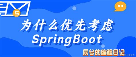 springboot与ssm开发目录对比，理解springboot的优势！ csdn博客