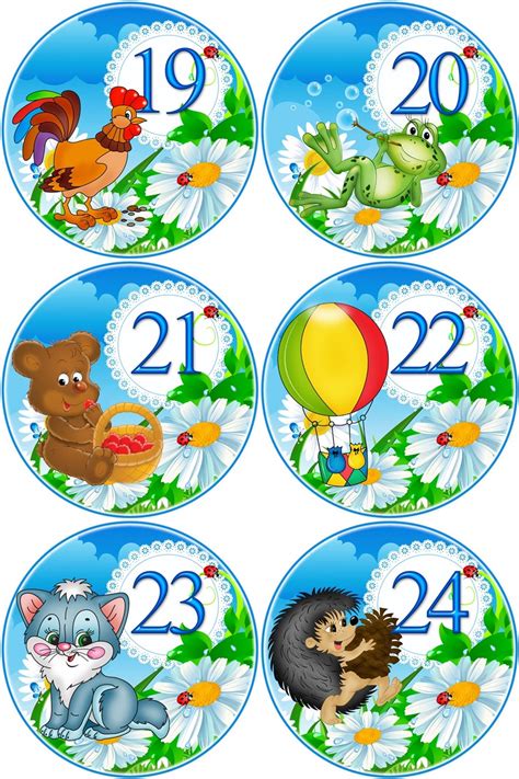 Оформление группы «Ромашка — Все для детского сада