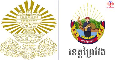 លទ្ធផលបឋម នៃការបោះឆ្នោត ជ្រើសរើសតតាំងសមាជិកព្រឹទ្ធសភា ក្នុងខេត្តព្រៃវែង គណបក្សប្រជាជន ទទួលបាន