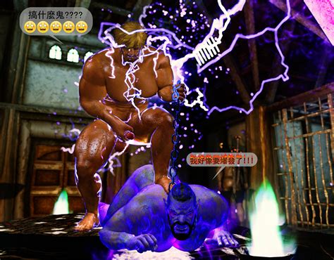 Mara Island Chinese Version Skyrim Guyrim LoversLab