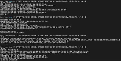 开源1 5 3 7b中文小说模型：显存3g就能跑7b模型，几行代码即可调用 知乎