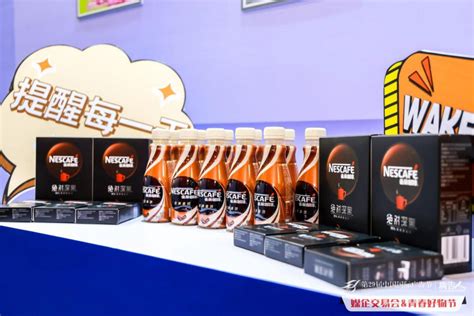创意星球 雀巢咖啡实力亮相中国国际广告节青春盛典唤醒能量高燃释放