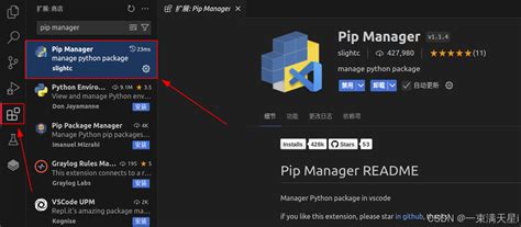 Ubuntu2004 Pip Python包管理工具pip Manager Csdn博客