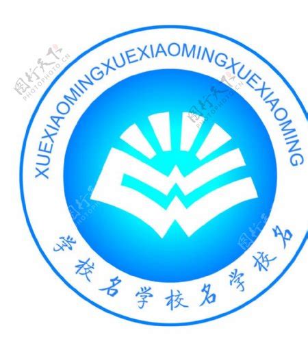 福建医科大学图片 企业LOGO标志 标志图标 图行天下素材网
