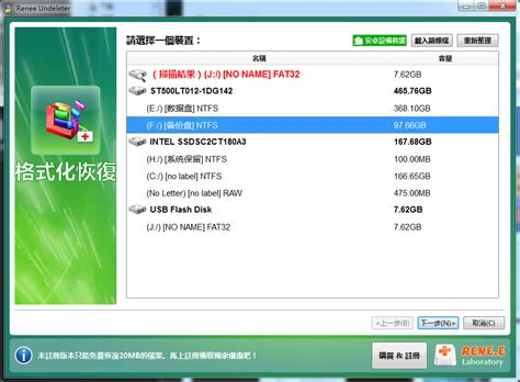 Usb隨身碟變唯讀，無法複製檔案的7種解決方法！ 銳力電子實驗室