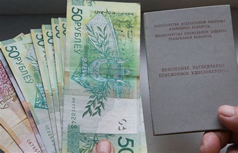 Александром Лукашенко подписан Указ «О повышении пенсий