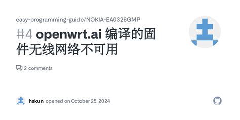 openwrt ai 编译的固件无线网络不可用 Issue easy programming guide NOKIA EA GMP GitHub