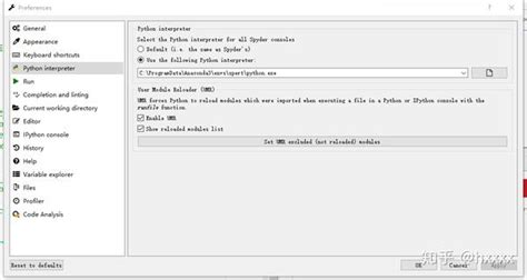 新建python环境并在spyder中切换 知乎