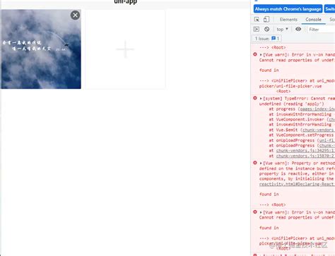 Unicloud31 Uni File Picker上传组件的使用使用第二种方式：uni Filer Picker组件上 掘金