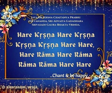 Iskcon Temple Hare Krishna Hare Rama Mantra