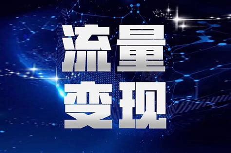 如何在抖音上打游戏广告？ 脉脉