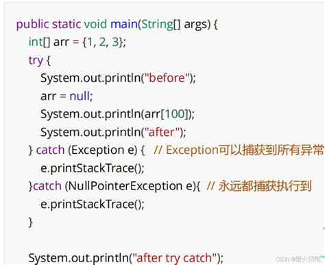 Java异常 Csdn博客