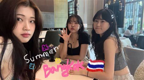 Vlog 방콕 다녀온 썰 푼다 Youtube