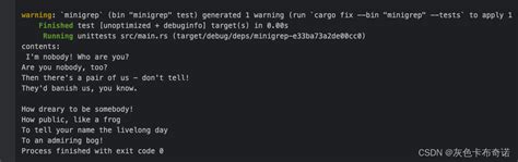 Rust成长之路 Minigreprust Minigrep Csdn博客