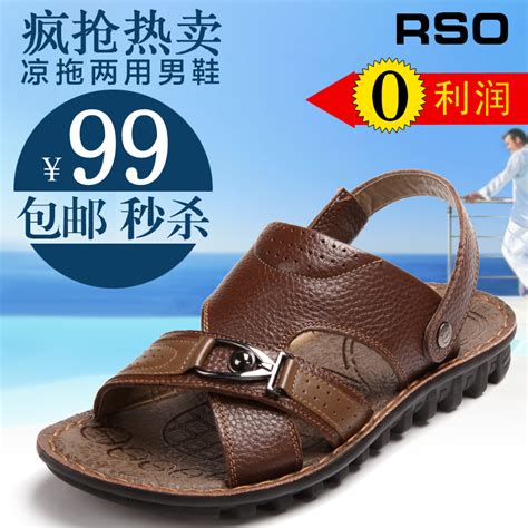 男士休闲鞋素材 男士休闲鞋模板 男士休闲鞋图片高速下载 设图网