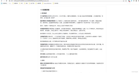 markdown的最佳查看方式 markdown查看器 csdn博客