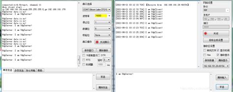 esp8266 模组的 udp 编程 知乎
