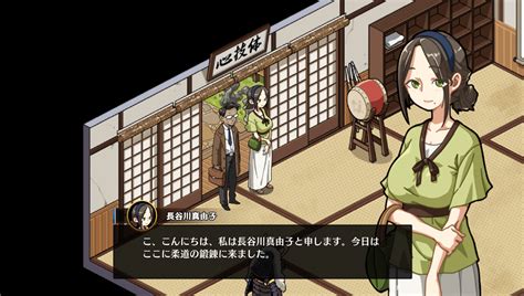 Defense Dojo Secret Ntr Lesson