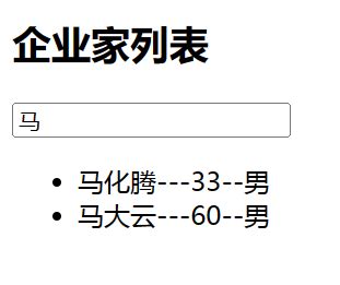 Vue列表过滤与排序 巨大的石头 博客园