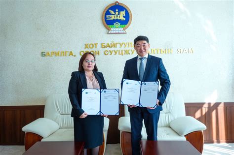 ХББОСЯ НЫ ТӨРИЙН НАРИЙН БИЧГИЙН ДАРГА М БАЯРАА БОЛОВСРОЛЫН ЗЭЭЛИЙН САНГИЙН АЖЛЫН АЛБАНЫ ДАРГА О