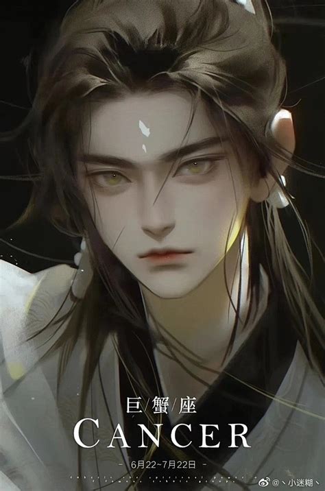 参横斗转欲三更，苦雨终风也解晴。——苏轼《六月二十日夜渡海》