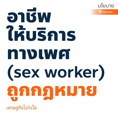 ถ้าจะทำการเมืองให้ดี เดอะ พิซซ่า เมตตาดี