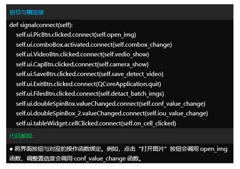 基于YOLOv 深度学习的公共安全持刀行为检测系统研究与实现 PyQt 界面 数据集 训练代码 中猿创新 zcode