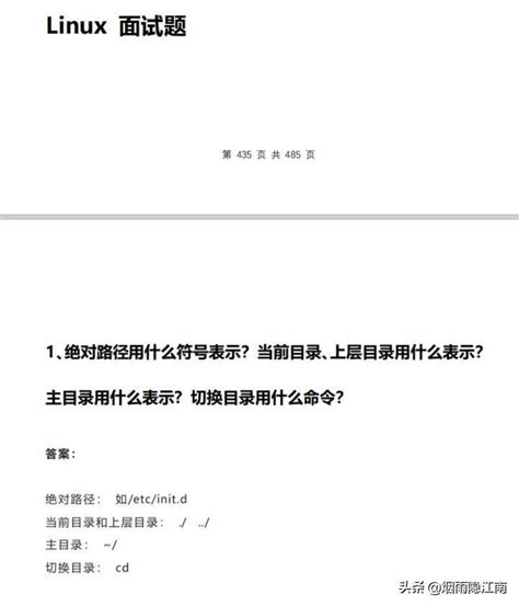 2023最新版java八股文面试全套真题深度详解（含大厂高频面试真题）2023 Java八股文面试题 Csdn博客