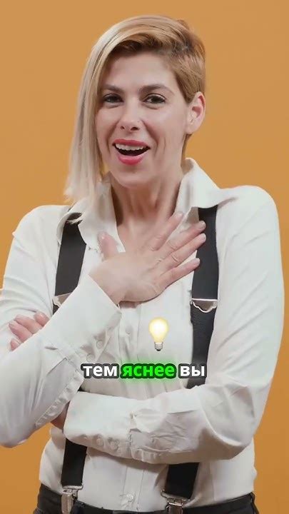 Язык тела как инструмент манипуляции Youtube