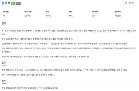 시리즈 Data Structure And Algorithm Dong98log