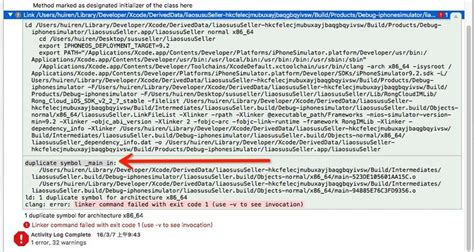 Iar编译突然出现error While Running Linker 程序员大本营