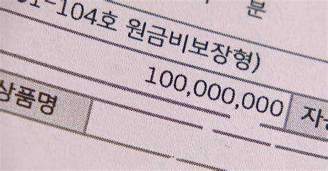 이번 주 은행권 홍콩 Els 자율배상 여부 잇따라 확정