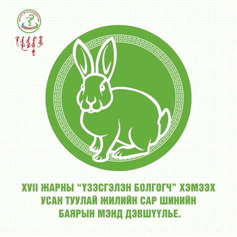 САР ШИНЭДЭЭ САЙХАН ШИНЭЛЭЭРЭЙ Хан Уул Эрүүл мэндийн төв