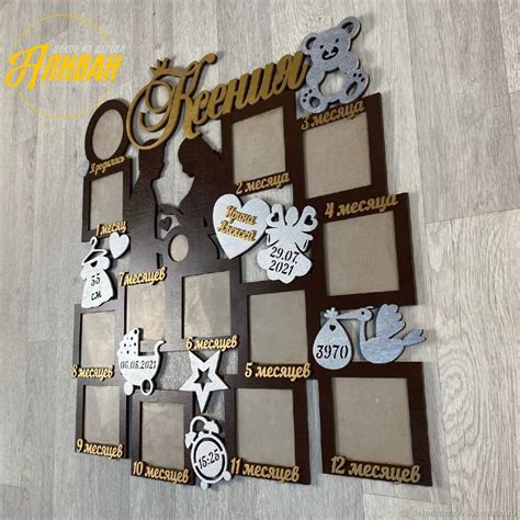 Фоторамка из дерева с метрикой Подарок девочке на 1 годик заказать