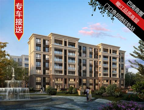 重庆洺悦城建面106 137平米高层正在销售 动态 吉屋网