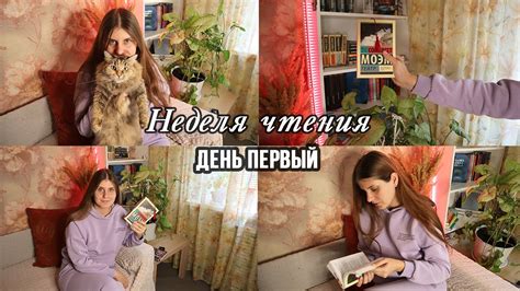 🍁Неделя чтения ӏI ДЕНЬ ПЕРВЫЙ II Сомерсет Моэм книга Театр - YouTube