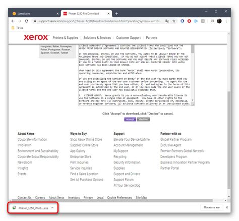 Драйвера для Xerox Phaser 3250