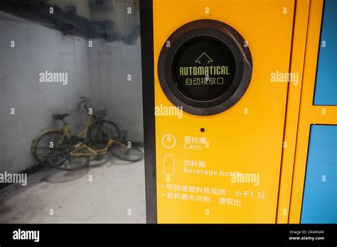 Abandoned Intelligent Garbage Classification Machines Become Trashes Themselves Since They Are