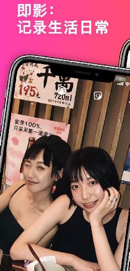 即影短视频app官方下载 知乎即影短视频下载v1 3 1 安卓版 绿色资源网