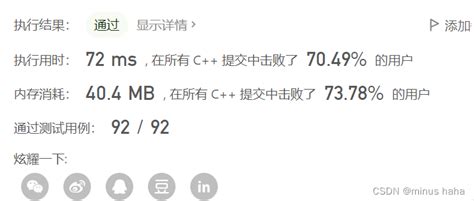 【leetcode Hot100】和为 K 的子数组 C和为k的连续子数组 C Csdn博客
