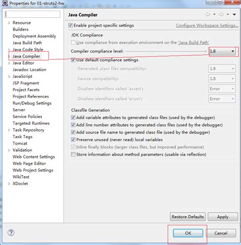 导入项目java版本不匹配 Csdn博客