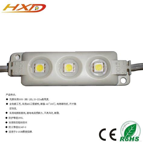 Led Module Injection Hxd Md In Hxd China Manufacturer Electronics Stocks