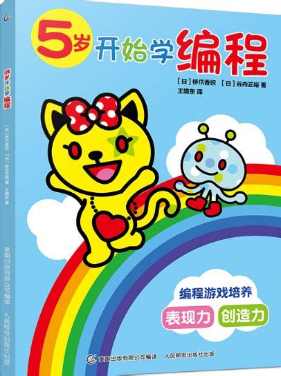 csp j1 csp s1 初赛 第1轮 第四章 阅读程序 第2节 字符处理 11、noip2018 csdn博客