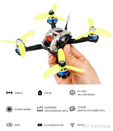 【穿越机】开启反乌龟模式的踩坑经历 知乎