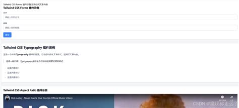 『vue』快速入门配置环境使用tailwind Css 记忆tailwind Css常见规则 （详细图文注释） Csdn博客