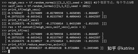【机器学习算法介绍 02】graphsage的训练和原理 知乎