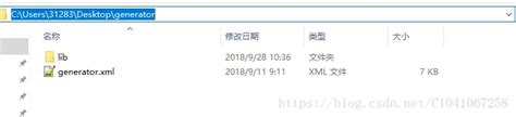 使用mybatis插件generator生成实体类，dao层和mapper映射 阿里云开发者社区