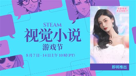 完蛋！我被美女包围了！——融入视觉小说文化的心动之旅 机核 Gcores