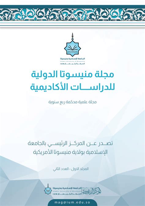 Pdf Efl Distance Learners Attitudestowards Virtual Teaching And E
